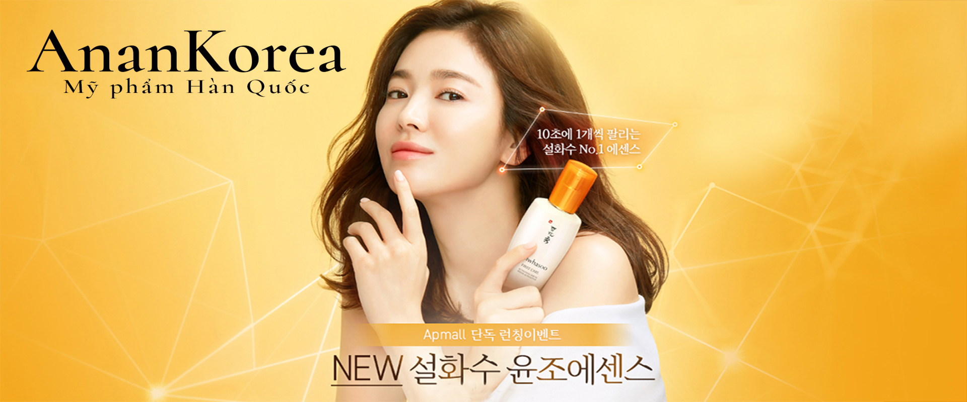 AnanKorea – Hàn quốc chính hãng!